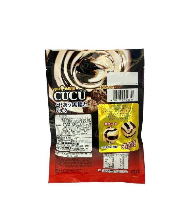 UHA味覺糖 CUCU 黑糖牛奶糖80g