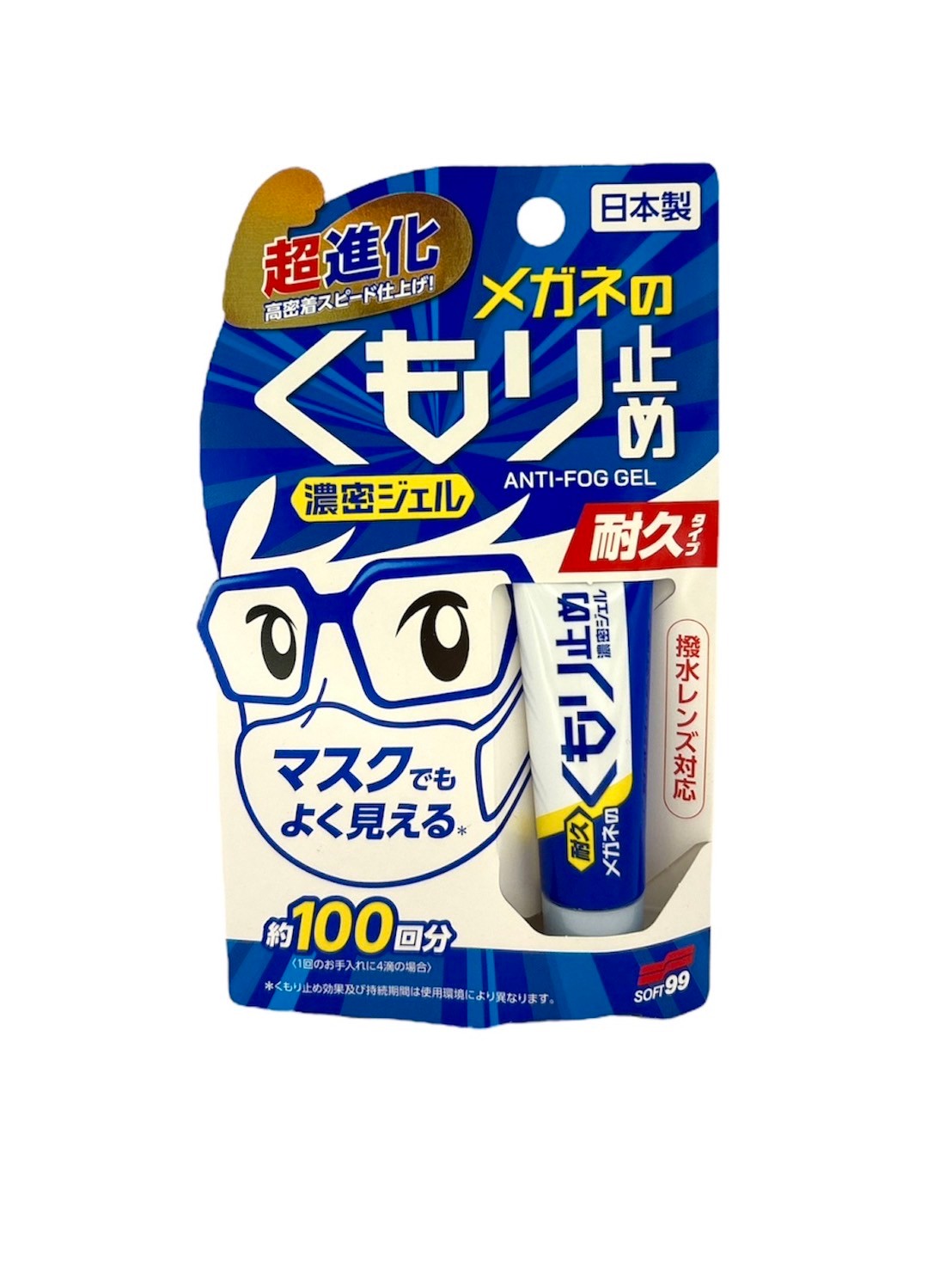 Soft99 眼鏡防霧濃密凝膠 10g