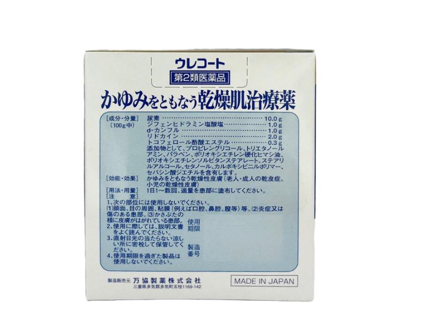 萬協製藥 URECOAT尿素止癢軟膏 145g