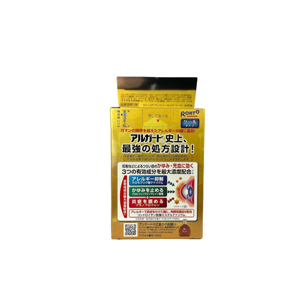 樂敦 Alguard抗過敏眼藥水 15ml