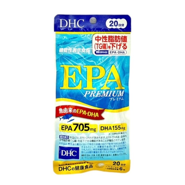 DHC EPA Premium 20日分(120粒)