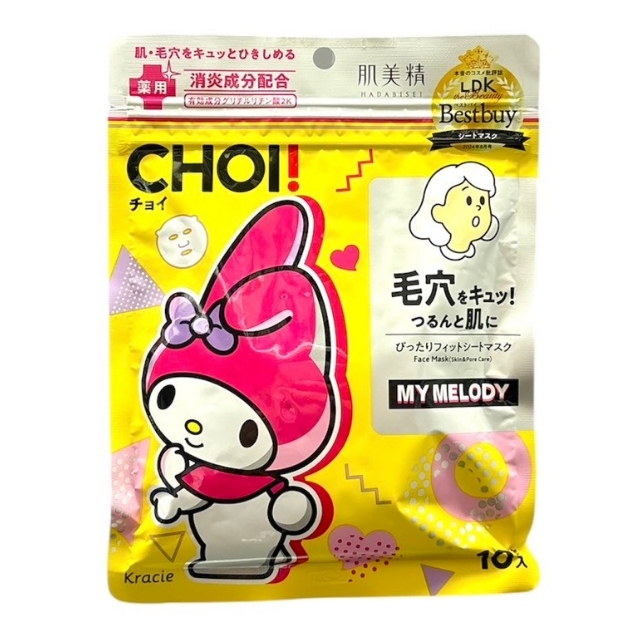 肌美精Kracie CHOI 藥用護理面膜 三麗鷗款 10入