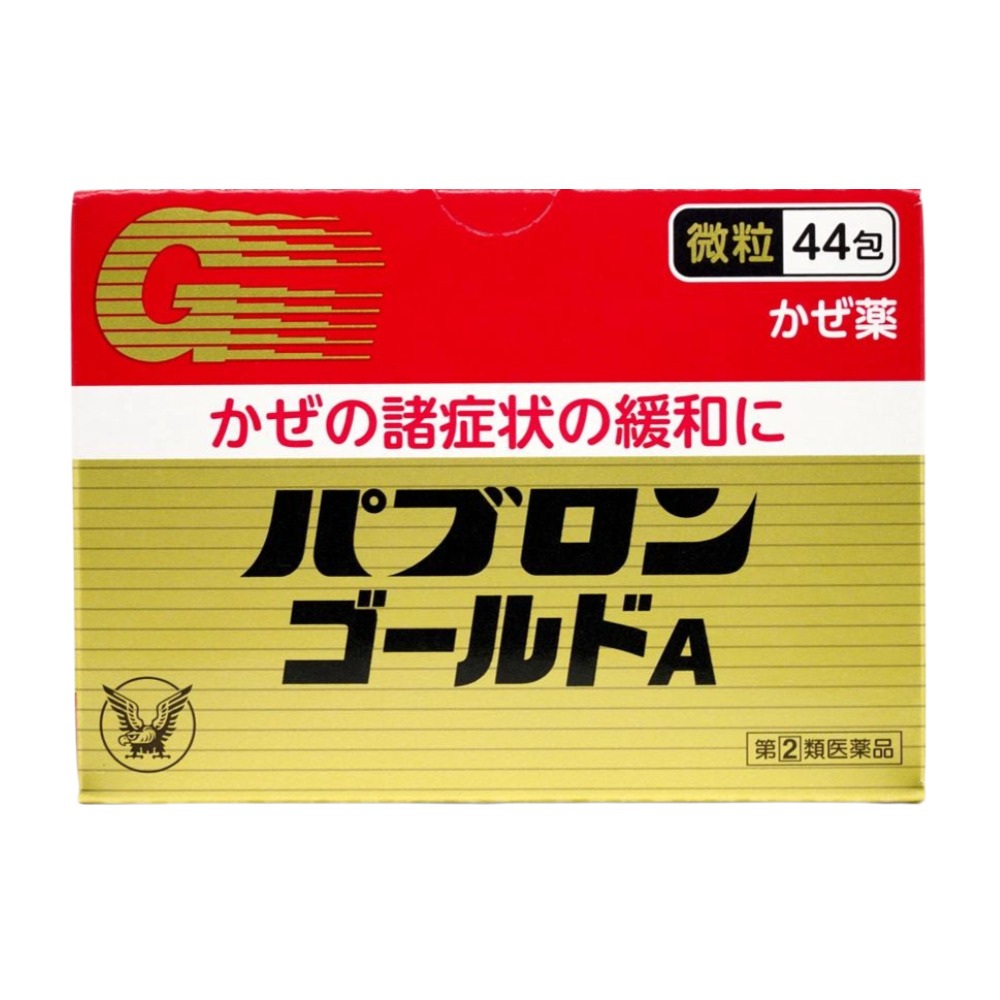 第一三共 AG Allercut Exc 鼻炎噴霧 10ml