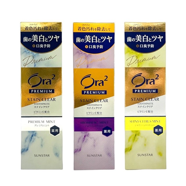 三詩達SUNSTAR Ora2 Premium 極緻淨白牙膏C 100g