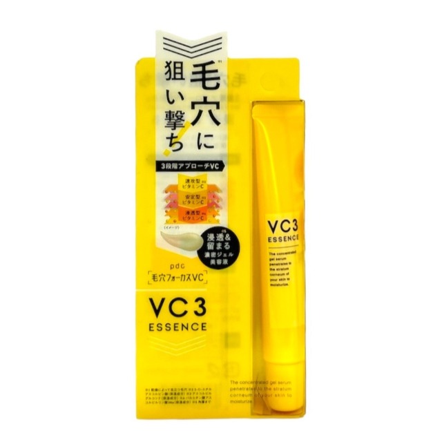pdc 毛孔Focus VC VC3精華液 20g