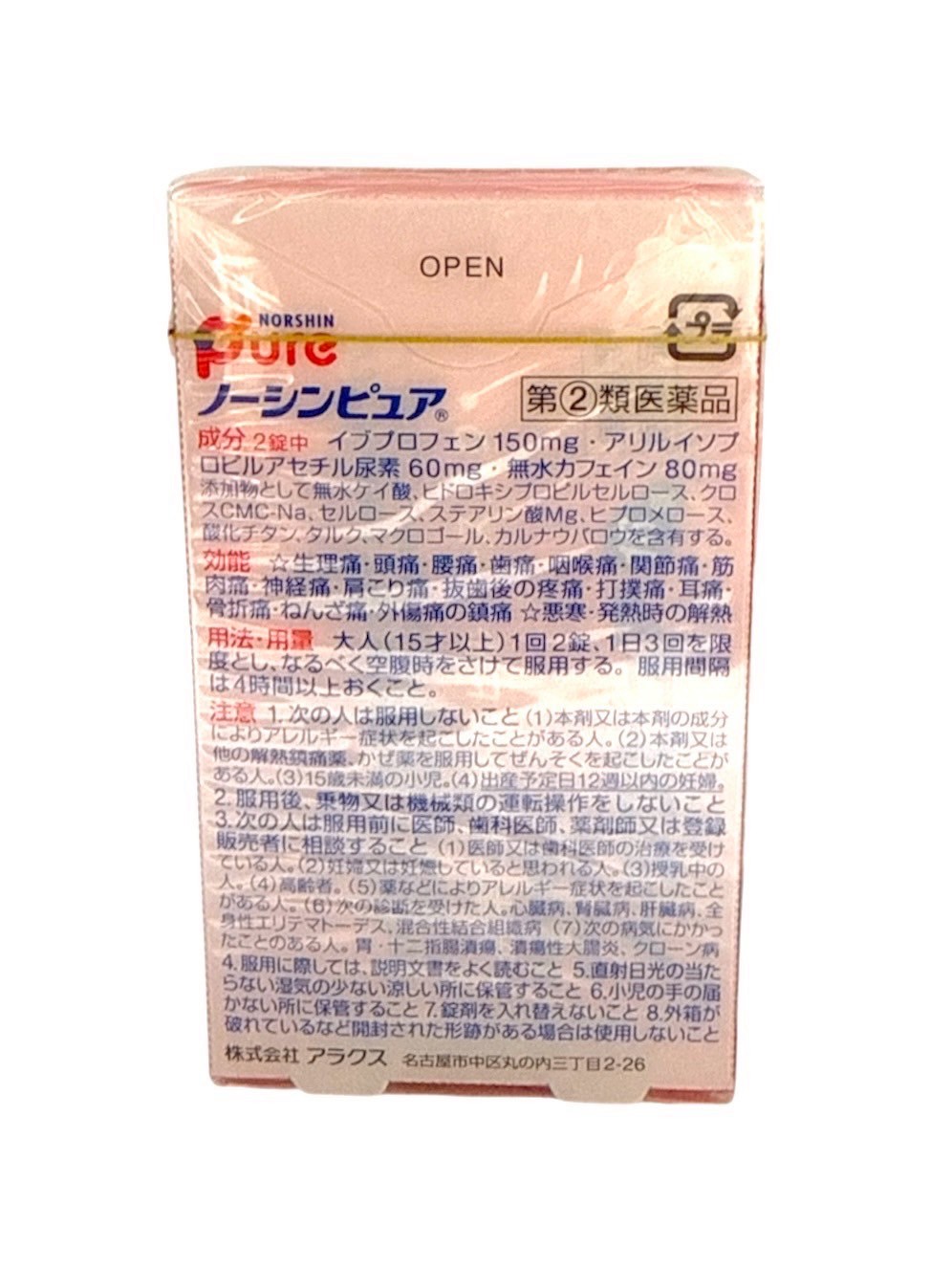 ARAX 腦新NORSHIN PURE生理頭痛藥 16錠