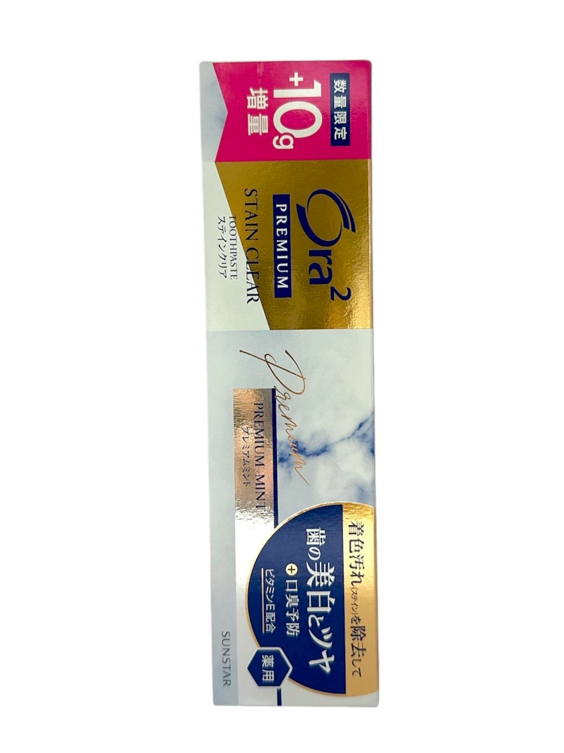 三詩達SUNSTAR Ora2極緻淨白牙膏 增量110g