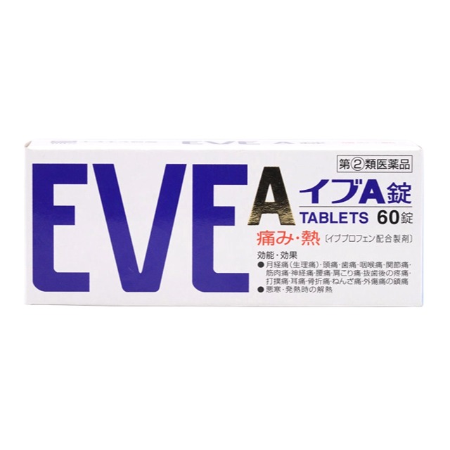 SS製藥 EVE A錠 基礎白色款 60錠