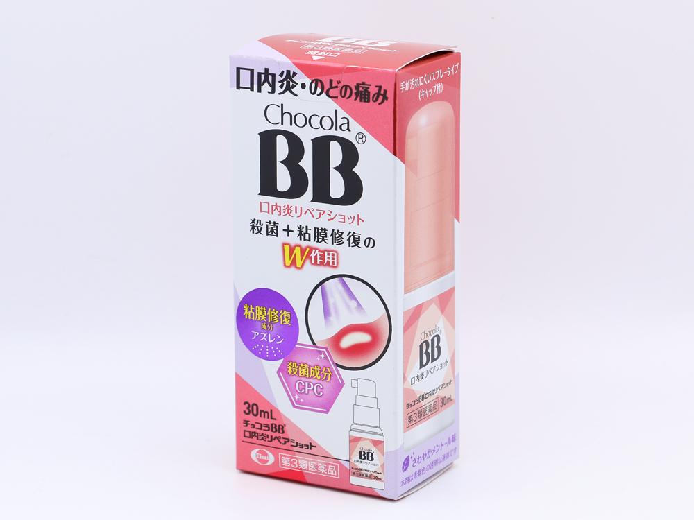 衛采EISAI俏正美 chocola BB口內炎噴劑 30ml