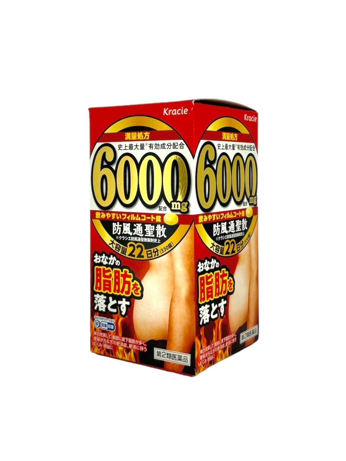 Kracie 防風通聖散Z錠 330錠