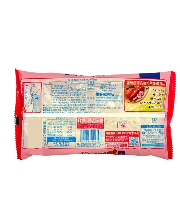 龜田製菓 柿種米果 梅子紫蘇味 6袋入 164g