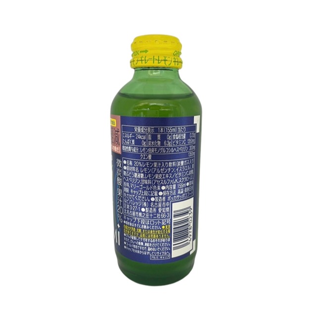 POKKA SAPPORO MUKUMI消腫檸檬氣泡飲 155ml