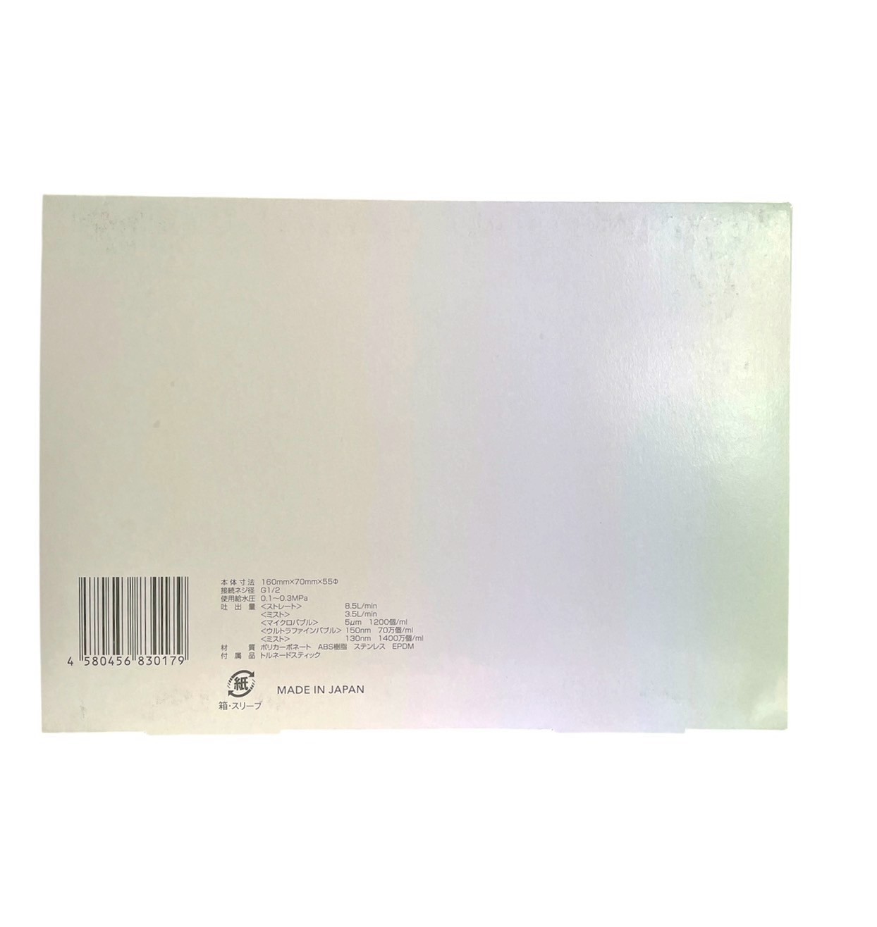 Science Mirable Plus 蓮蓬頭