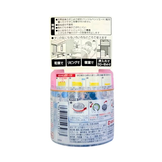 金鳥KINCHO 防蟎蟲消臭晶球 60日 花朵皂香 170g