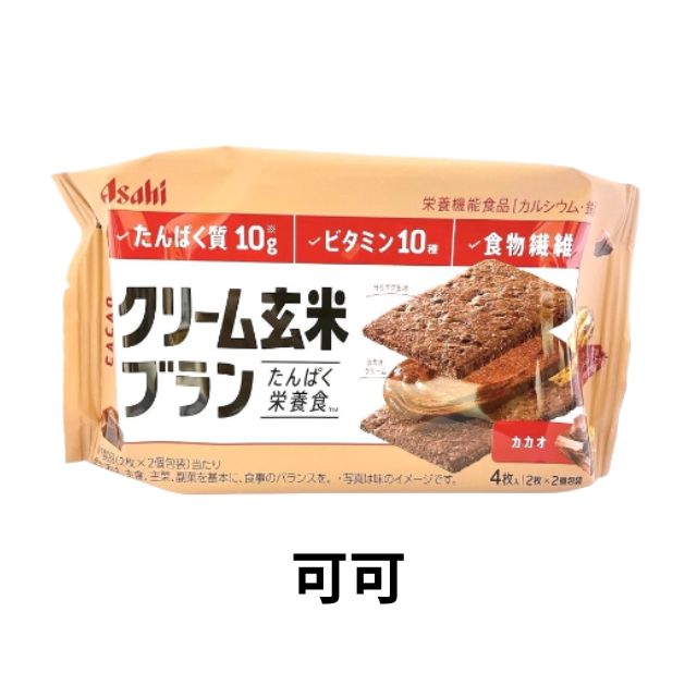 朝日Asahi 玄米營養補給夾心餅乾 72g