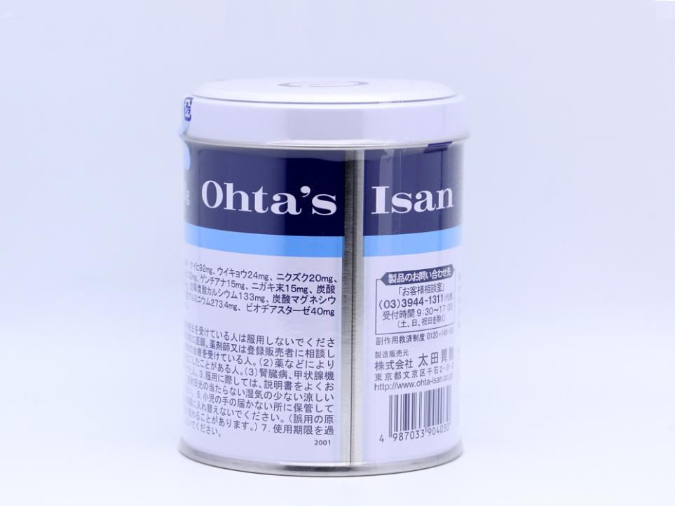 太田胃散OHTA 罐裝粉末210g