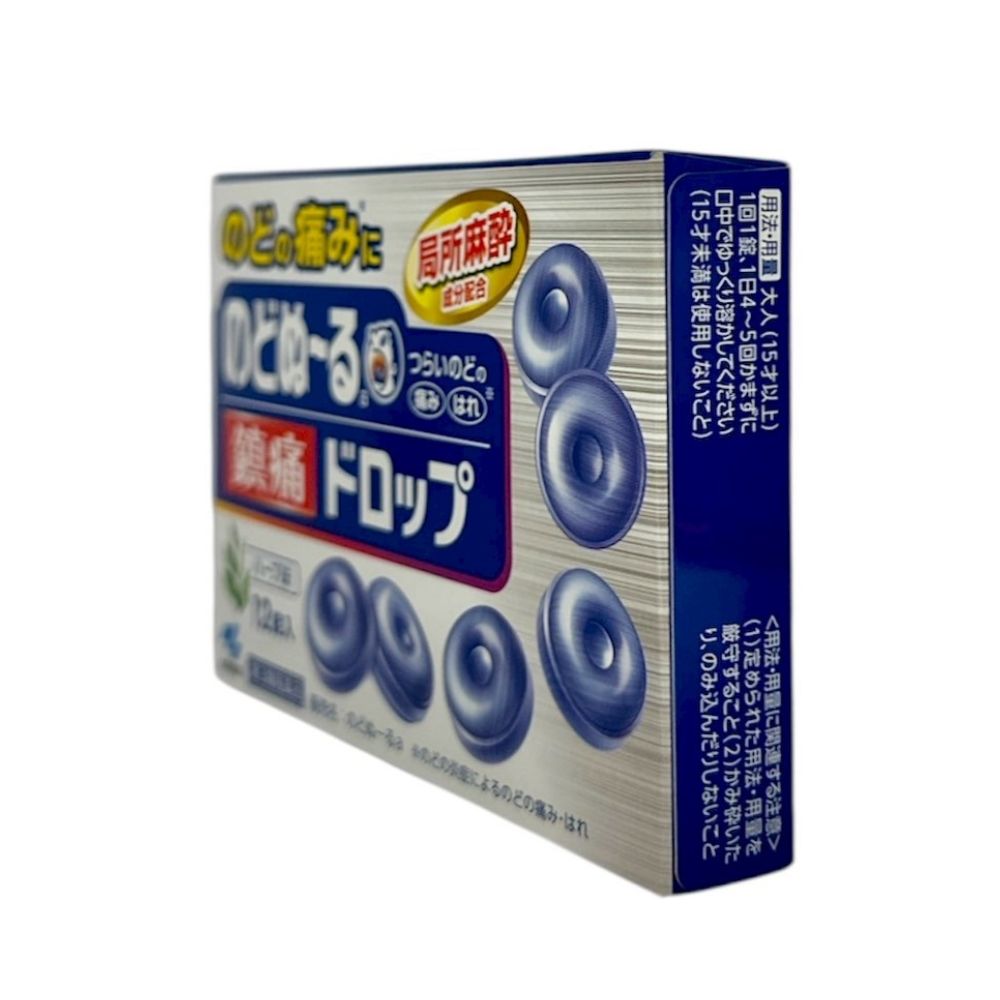 小林製藥 喉嚨止痛潤喉糖 12錠