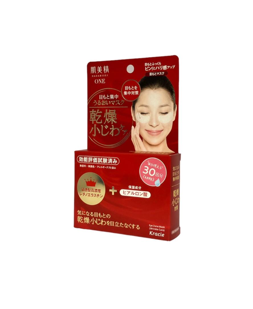 肌美精Kracie ONE抗細紋眼部集中滋潤眼膜 60枚入