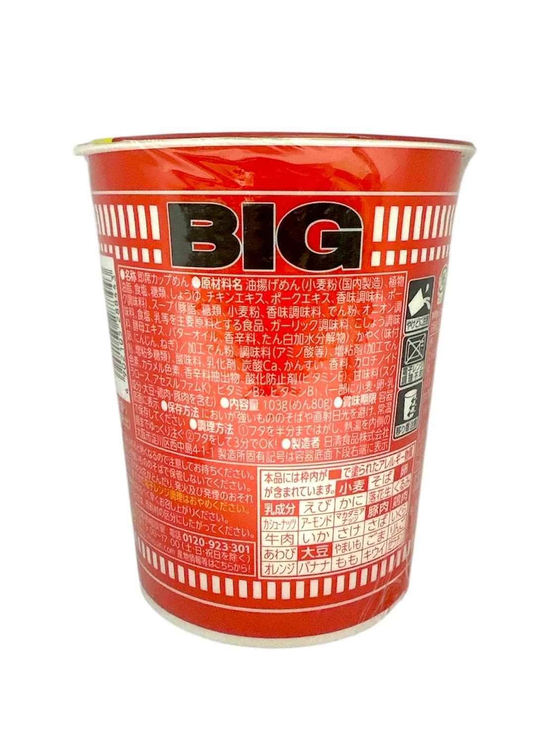 日清食品 歐姆風味杯麵 雞蛋番茄口味 特大款103g