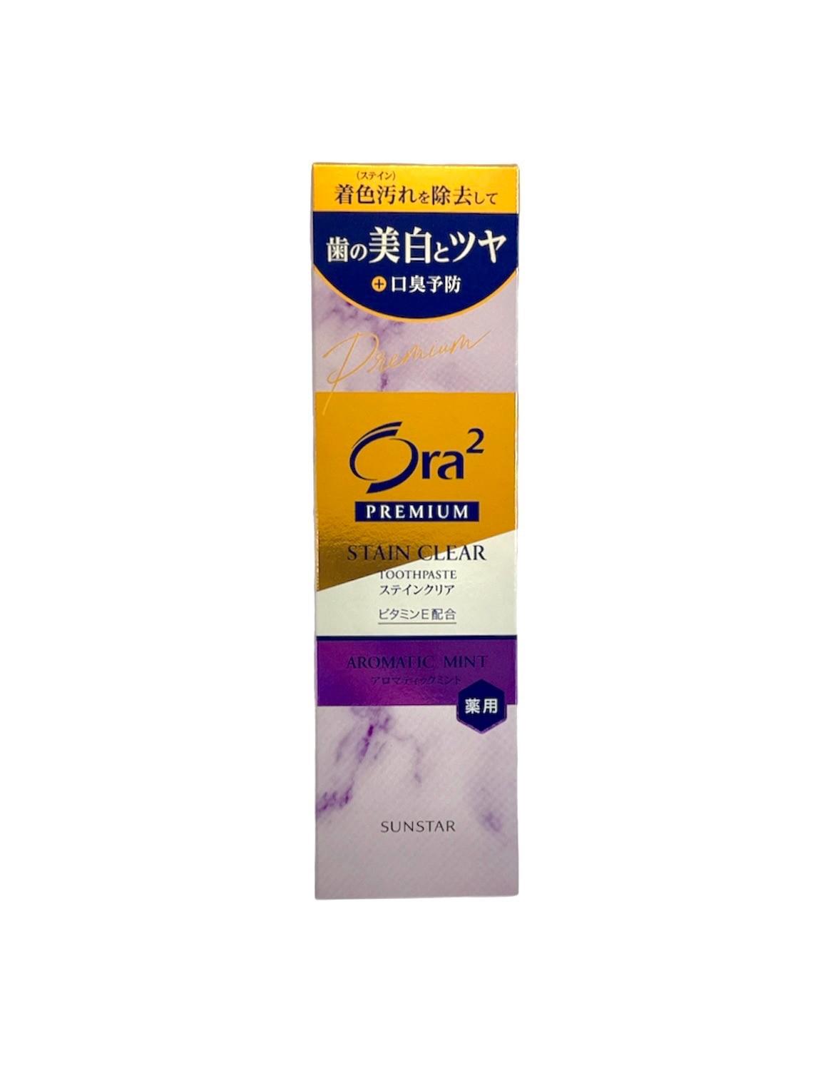 三詩達SUNSTAR Ora2 Premium 極緻淨白牙膏C 100g