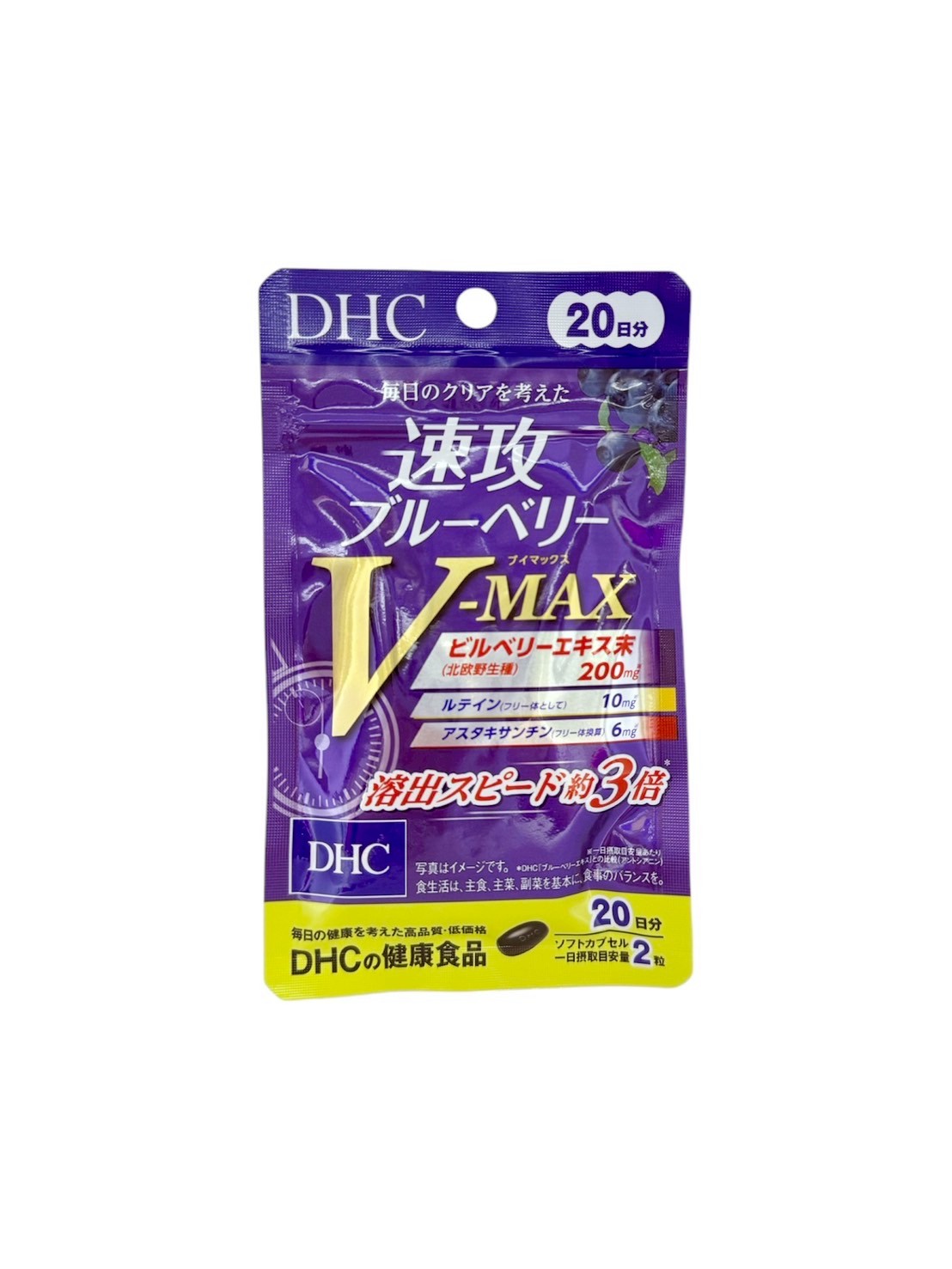 DHC 速攻藍莓素 V-MAX 40粒