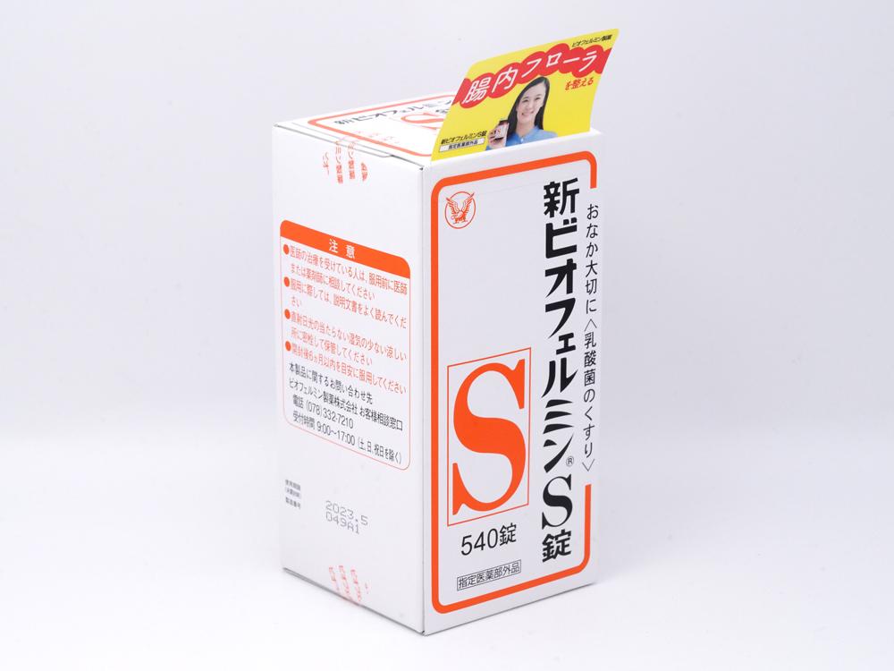 大正製藥 新表飛鳴BIOFERMIN S錠整腸藥 540顆