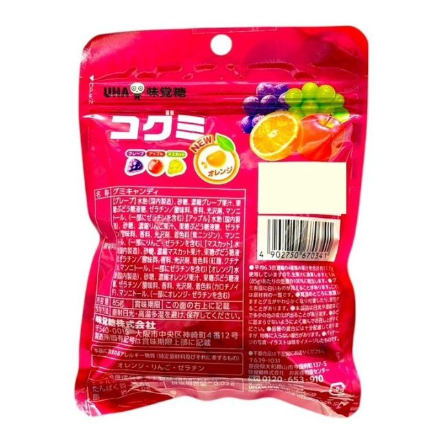UHA味覺糖 小粒果汁軟糖85g