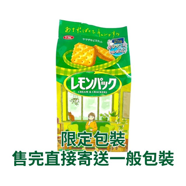 YBC mini檸檬夾心餅乾 16枚