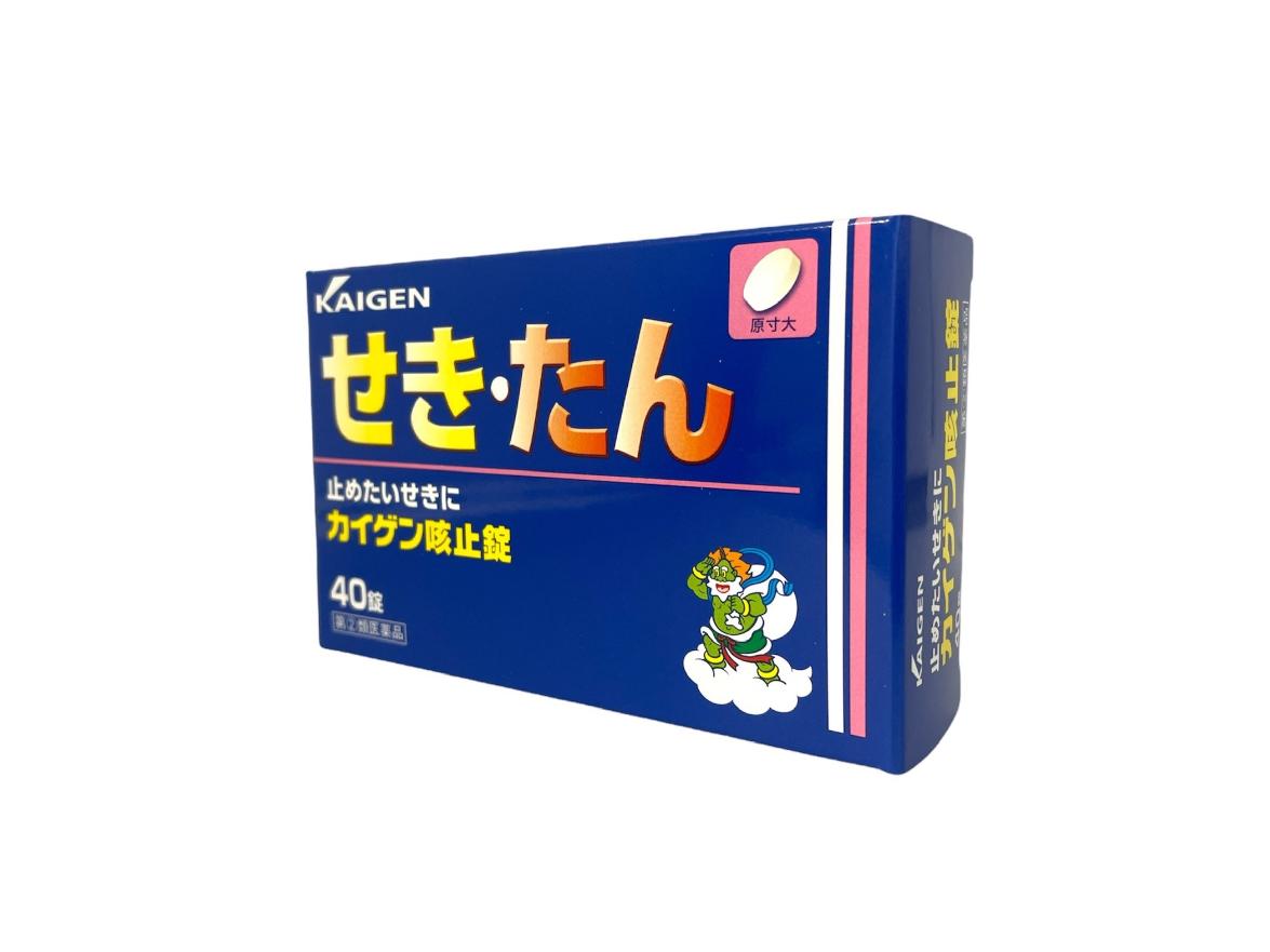 改源KAIGEN止咳錠 40錠