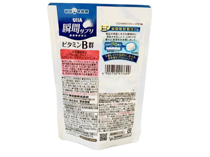 UHA味覺糖 瞬間補給 維他命B群 柑橘味 30日分 60粒
