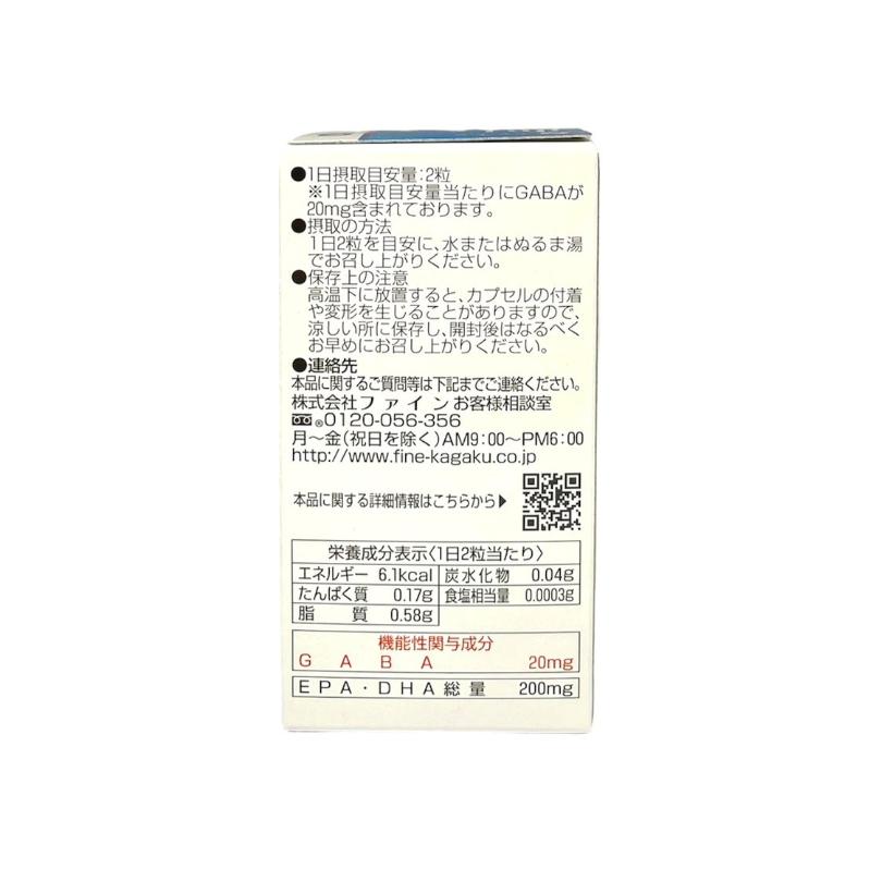 日本優之源Fine GABA 60粒
