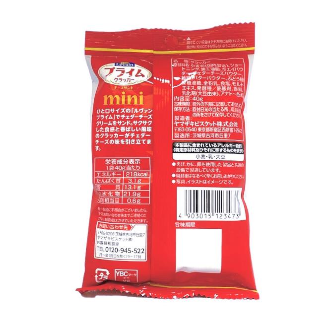 YBC mini起司夾心餅乾 40G 切達起司