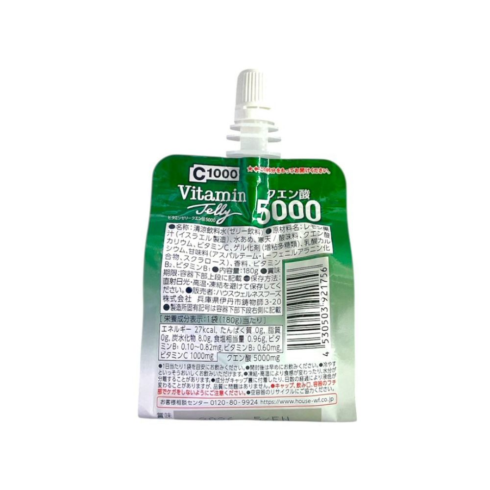 House C1000 果凍檸檬酸5000