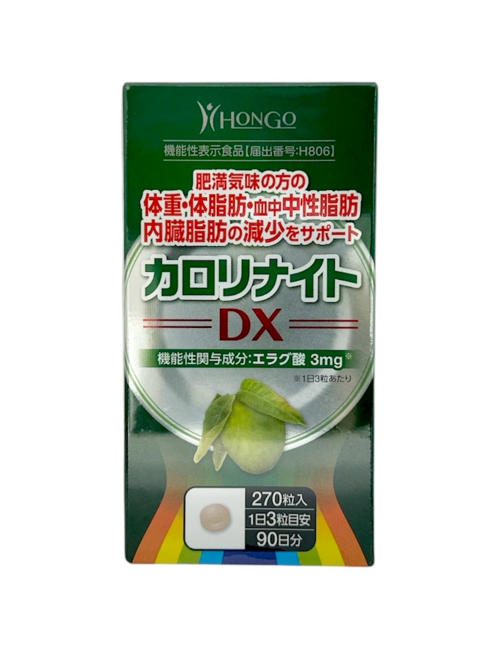 HONGO 脂肪代謝錠 夜間卡路里DX 270錠(90日分)