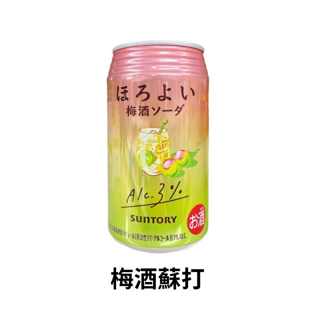 三得利SUNTORY 微醉HOROYOI 350ml