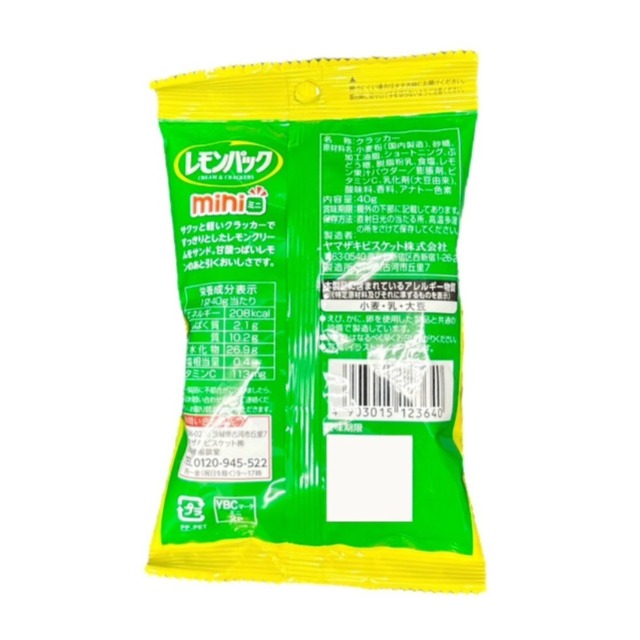 YBC mini檸檬夾心餅乾 40g